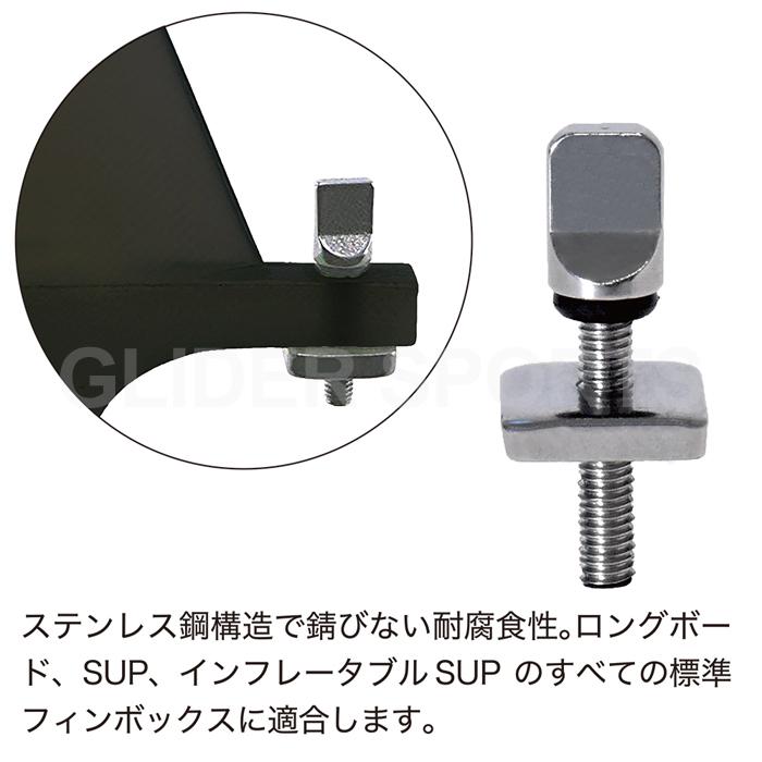 SUP サップ ロングボード フィンネジとプレート 2セット入り SUP サップ ロングボード フィンネジとプレート 2セット入り