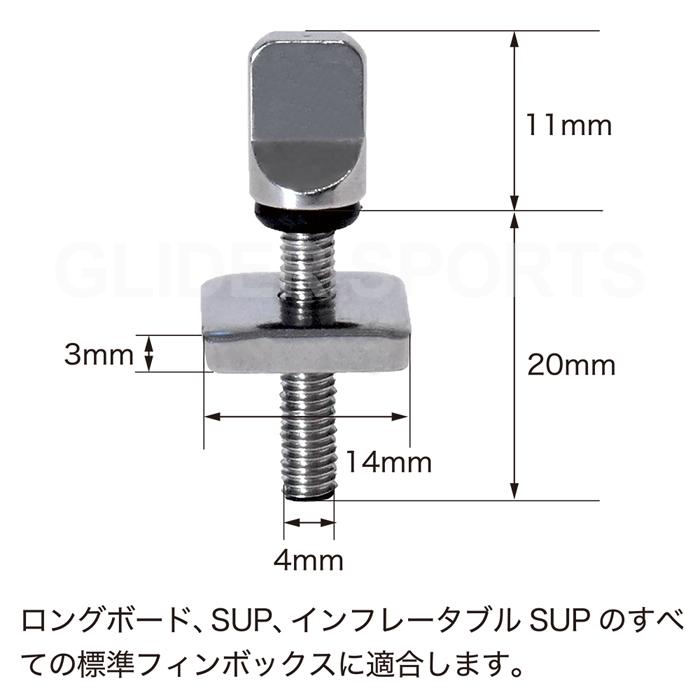 SUP サップ ロングボード フィンネジとプレート 2セット入り SUP サップ ロングボード フィンネジとプレート 2セット入り