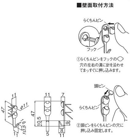らくちんフック ダブル M-613 : メイジン ヤフー店 - 通販 - Yahoo!ショッピング