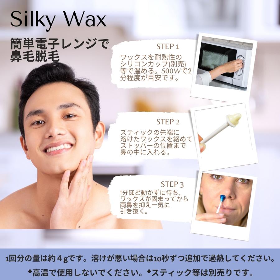 Silky Wax ブラジリアンワックス 鼻毛 ワックス 脱毛 1kg ( 1000g ) 鼻毛脱毛 粒 サクラピンク : wax-008 : 明海ギフト - 通販 - Yahoo!ショッピング
