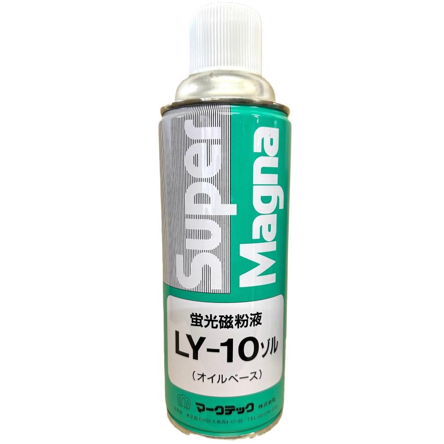スーパーマグナ 蛍光磁粉エアゾール LY-10ゾル（エアゾール） : Meiko Online Shop - 通販 - Yahoo!ショッピング