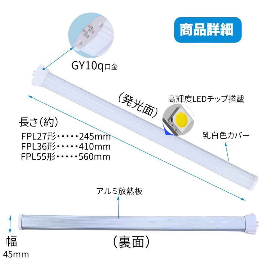 ledコンパクト蛍光灯 fpl55ex-n 代替品 FPL55形 FHP45W形 FPL55W形 代替用ツイン蛍光ランプ fpl55 led GY10q口金 LEDツイン蛍光灯 グロー式工事 ...