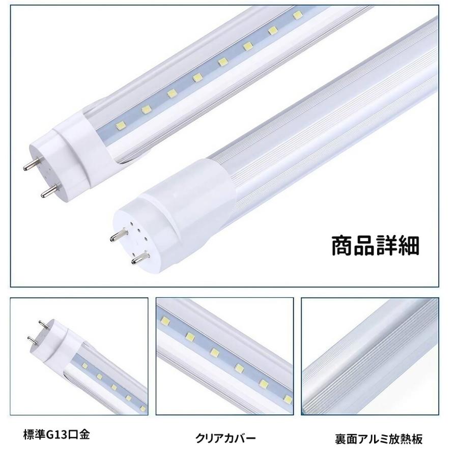 LED蛍光灯 20w形 クリアカバー led直管蛍光灯T8 58cm G13口金 蛍光灯LED 20W形相当 FL20S 直管LEDランプ 昼光色 グロー式工事不要 透明カバー :mk-t8 ...