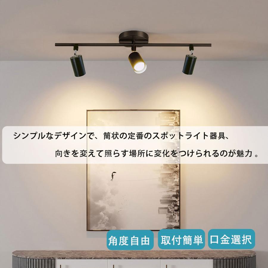 スポットライト 器具 ダクトレール用スポットライト器具 E26 E11 配線ダクトレール用 おしゃれ レールライト スポットライト用器具 角度調節 黒 白 : メイコウライティング - 通販 ...