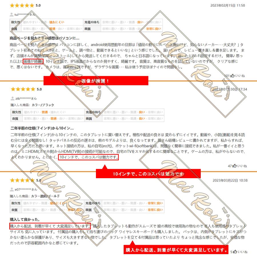 【送料無料】 タブレット 本体 10インチ Android 12 Wi-Fiモデル 通話対応 1920*1200IPS液晶 simフリー ...