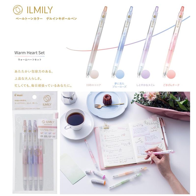限定 ILMILY イルミリー ペールトーンカラー ゲルインキボールペン 0.5mm 4色セット ウォームハートセット : 131306 : 名港ショップヤフー店 - 通販 - Yahoo ...