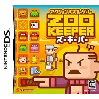 ZOO KEEPER/ニンテンドーDS(NDS)/箱・説明書あり : 1-240001129044 : MEIKOYA - 通販 ...