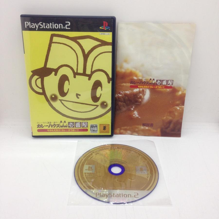 カレーハウスCoCo壱番屋/プレイステーション2(PS2)/箱・説明書あり : 1-240001216540 : MEIKOYA - 通販 ...