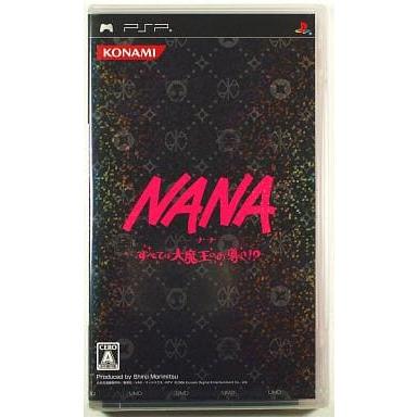 NANA すべては大魔王のお導き!?/PSP(PSP)/中古/箱・説明書あり : MEIKOYA - 通販 - Yahoo!ショッピング