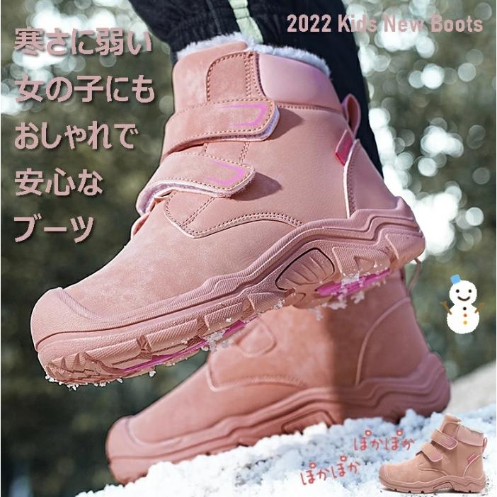 ブーツ 子供用ブーツ キッズブーツ スノーブーツ ジュニアブーツ ショートブーツ 男の子 女の子 マジックテープ アウトドア 軽量 保温 防水 : xe010 : 名鏡藍花 - 通販 ...