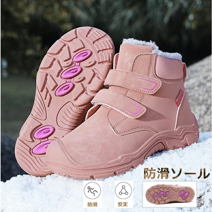 ブーツ 子供用ブーツ キッズブーツ スノーブーツ ジュニアブーツ ショートブーツ 男の子 女の子 マジックテープ アウトドア 軽量 保温 防水 : xe010 : 名鏡藍花 - 通販 ...
