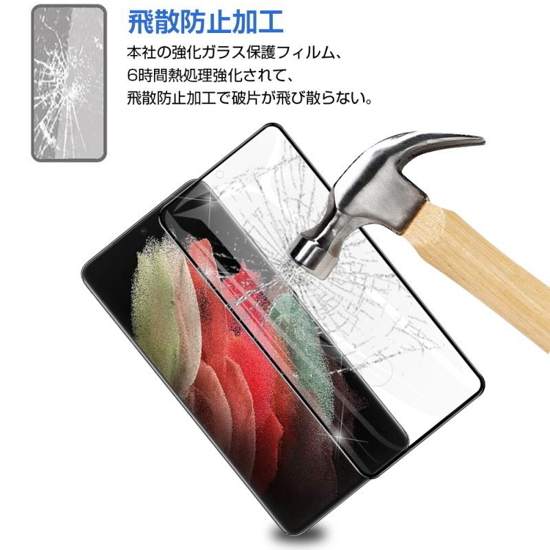 【2枚セット】Galaxy S21 Ultra 5G SC-52B docomo ガラスフィルム 3D 液晶保護ガラスシート 強化ガラス保護 ...