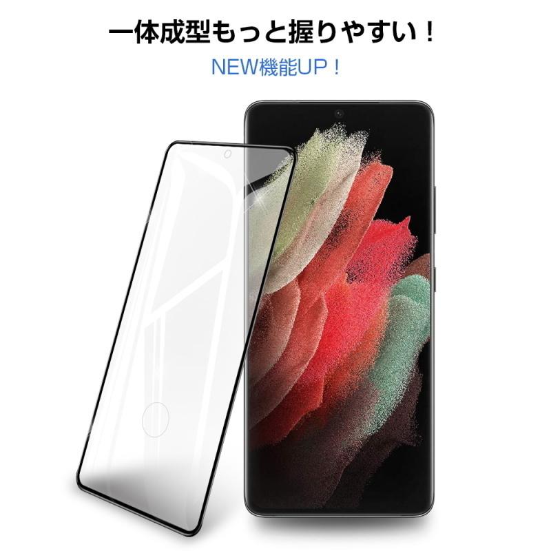【2枚セット】Galaxy S21 Ultra 5G SC-52B docomo ガラスフィルム 3D 液晶保護ガラスシート 強化ガラス保護 ...