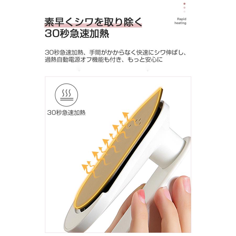 明誠 アイロン コードレスアイロン ハンディーアイロン ドライアイロン