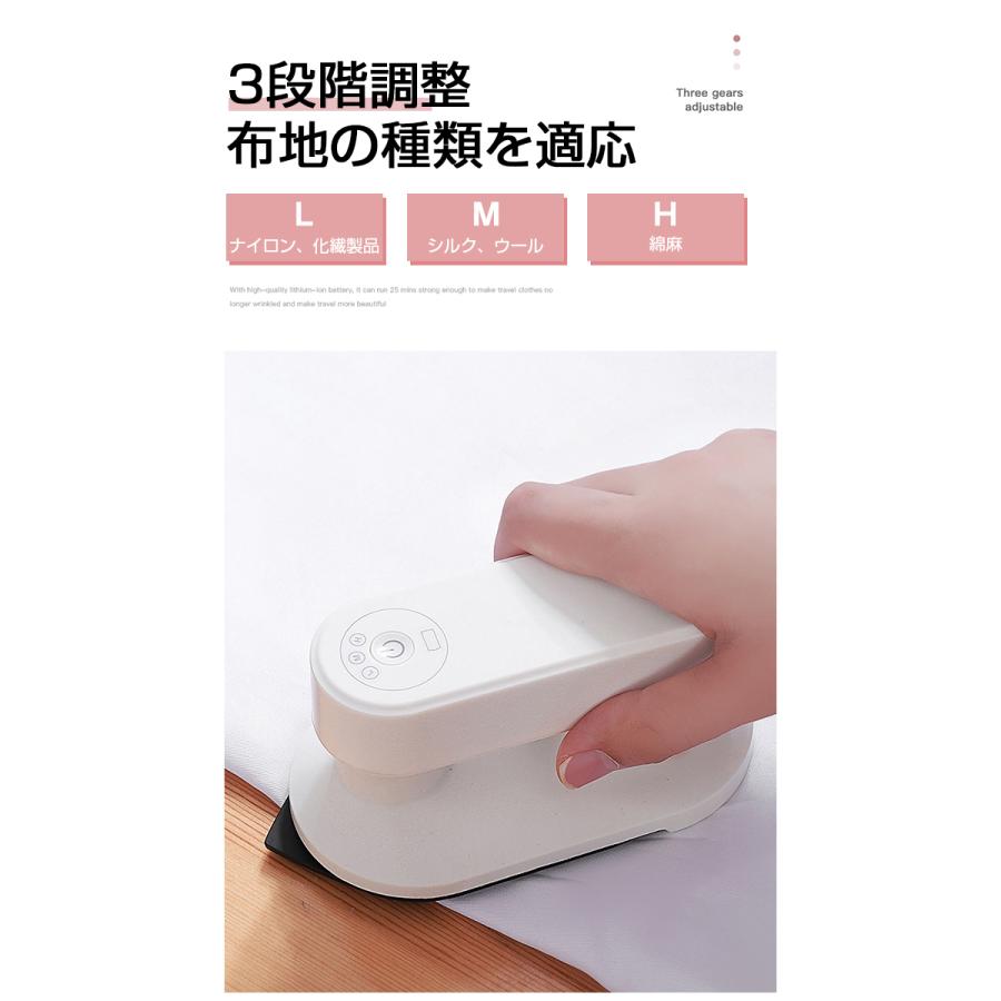 明誠 アイロン コードレスアイロン ハンディーアイロン ドライアイロン
