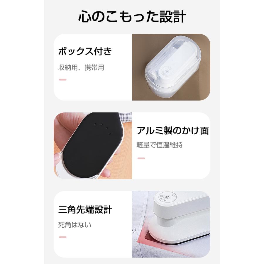 明誠 アイロン コードレスアイロン ハンディーアイロン ドライアイロン