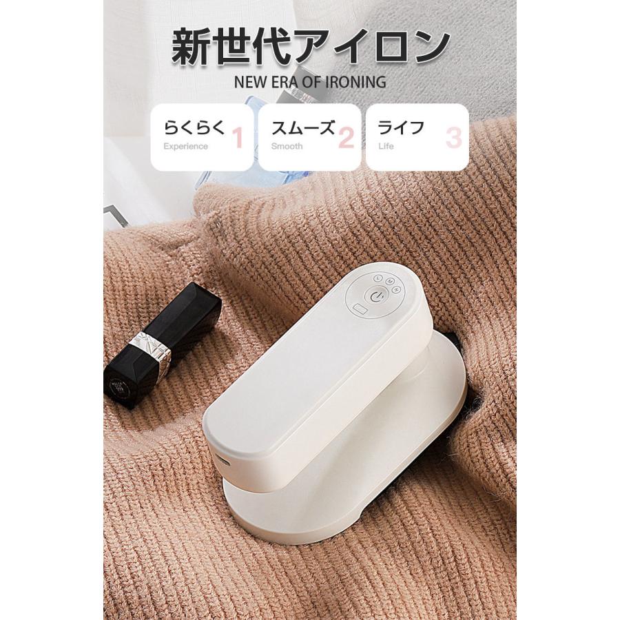 【20%超還元セレクト】アイロン コードレスアイロン ハンディーアイロン ドライアイロン シワ伸ばし ワイシャツ スーツ ミニアイロン 3段階温度調節 除菌脱臭 多種類生地対応 携帯便利 明誠 アイロン コードレスアイロン ハンディーアイロン ドライアイロン