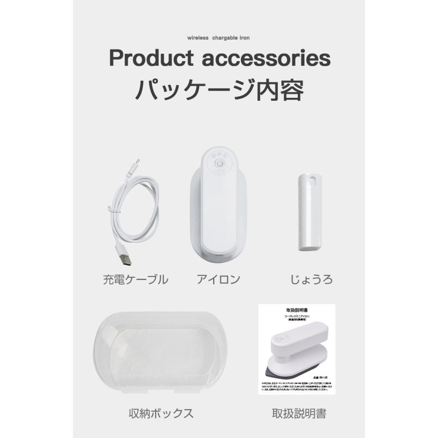 明誠 アイロン コードレスアイロン ハンディーアイロン ドライアイロン