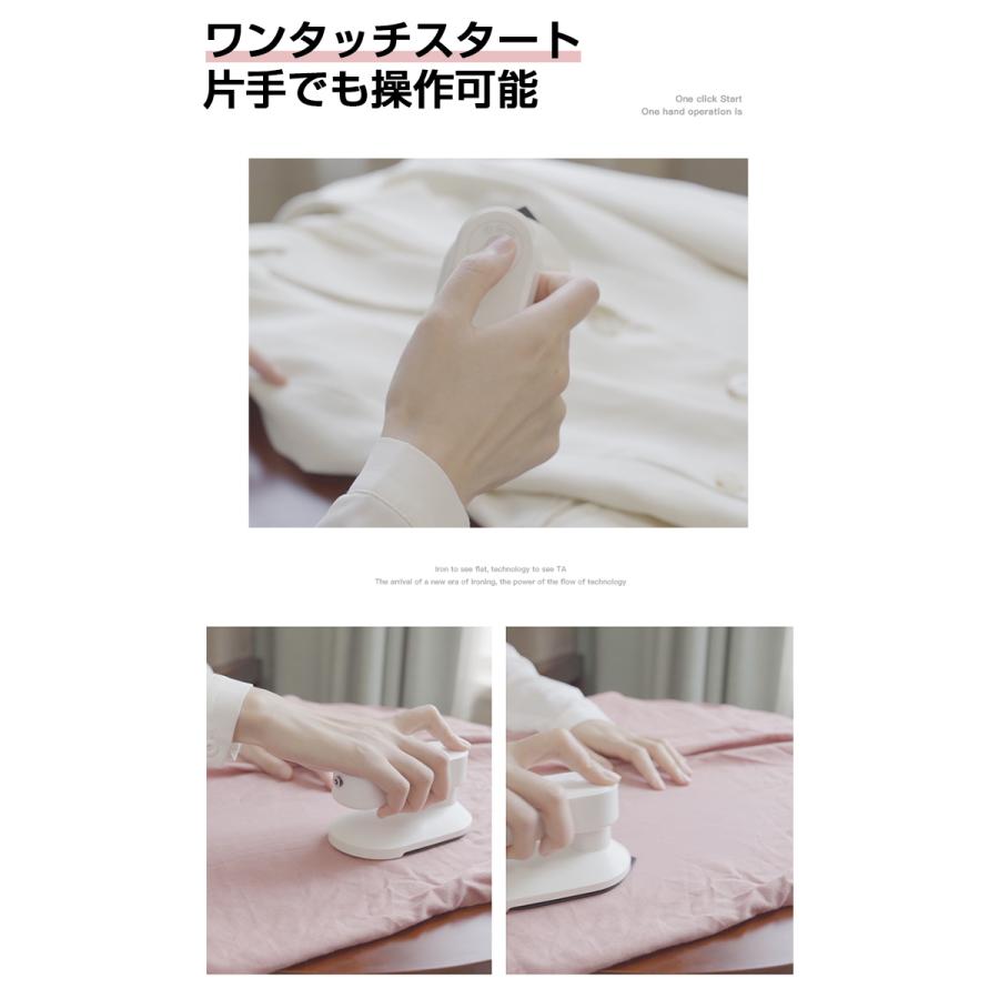 明誠 アイロン コードレスアイロン ハンディーアイロン ドライアイロン