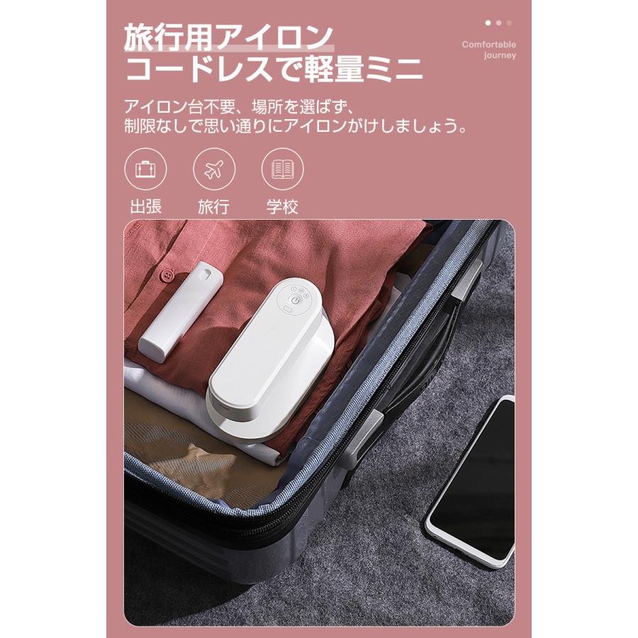 明誠 アイロン コードレスアイロン ハンディーアイロン ドライアイロン