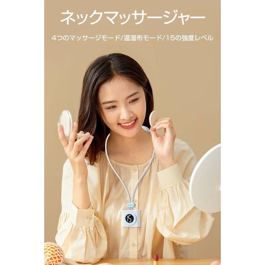 明誠 ネックマッサージャー ネックレスタイプ EMSマッサージ器 ネックリラックス ながらケア 僅か58g 温熱機能 美肩 軽量 持ち運び便利 ウォームネック デスクワーク : 明誠ショップ ...