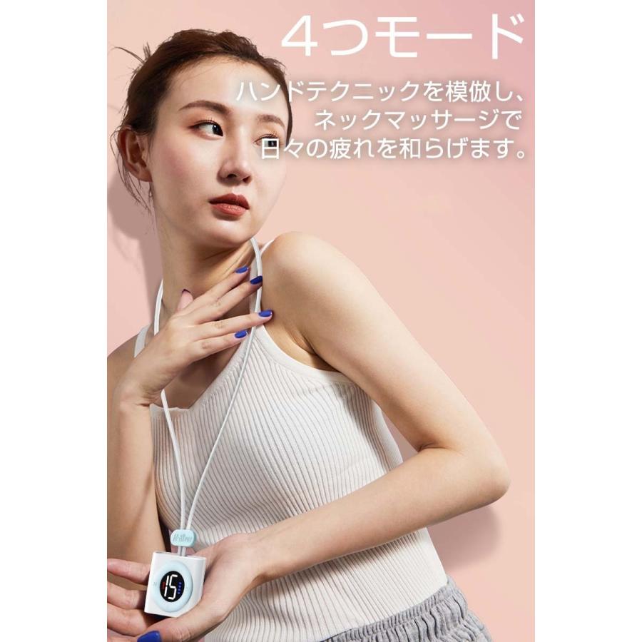 明誠 ネックマッサージャー ネックレスタイプ EMSマッサージ器 ネックリラックス ながらケア 僅か58g 温熱機能 美肩 軽量 持ち運び便利 ウォームネック デスクワーク : 明誠ショップ ...