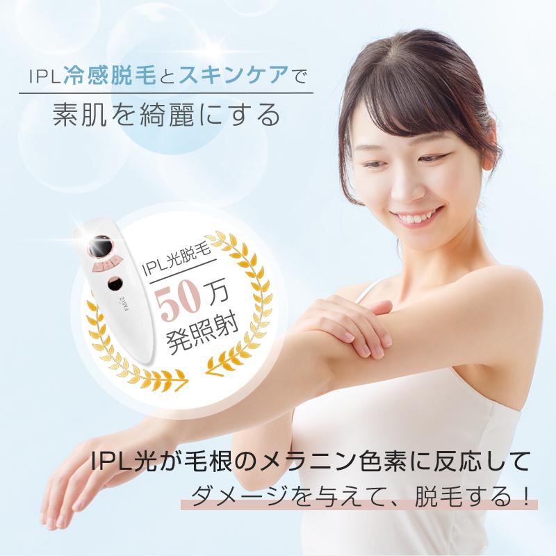 明誠 脱毛器 IPL光脱毛器 冷感脱毛 家庭用 VIO脱毛 光美容器 美肌機能 5段階調節 手動/自動照射 男女兼用 3つのケアモード 50万回フラッシュ 液晶表示 完全無痛脱毛 : 明誠 ...