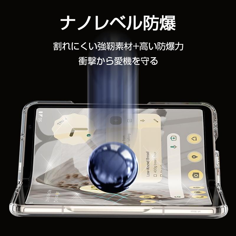 明誠 Google Pixel Fold ハイドロゲルフィルム グーグル 携帯 明誠 Google Pixel Fold ハイドロゲルフィルム グーグル 携帯