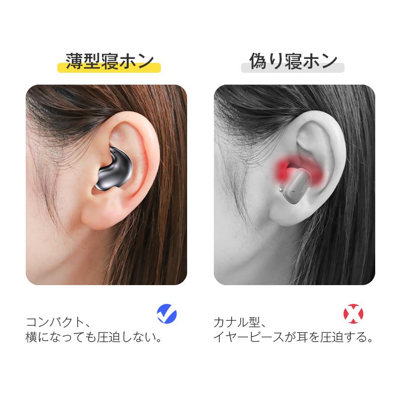 【昼夜兼用イヤホン】 寝ホン 睡眠用 イヤホン 寝返り痛くない ワイヤレス Bluetooth5.3 睡眠遮音 寝ながらイヤホン ミニサイズ 軽量 超小型 インナーイヤー型 :1528:明誠 ...