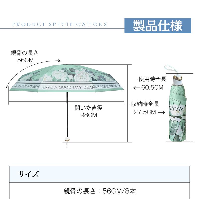 折りたたみ傘 晴雨兼用 直径98cm レディース かわいい おしゃれ グラスファイバー 花柄 綺麗 エレガント 傘 かさ 雨傘 日傘 遮光 遮熱 UVカット 紫外線対策 梅雨 : 明誠ショップ ...