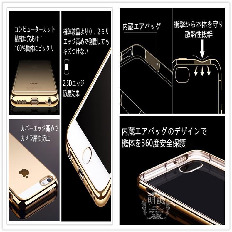 明誠 iPhone SE 第2世代 iphoneX iphone8 / 8 plus クリアケース iPhone7 6sケース Galaxy S8 S8+ ケース クリア TPU ソフトケース ...