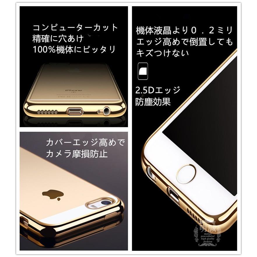 明誠 iPhone SE 第2世代 iphoneX iphone8 / 8 plus クリアケース iPhone7 6sケース Galaxy S8 S8+ ケース クリア TPU ソフトケース ...