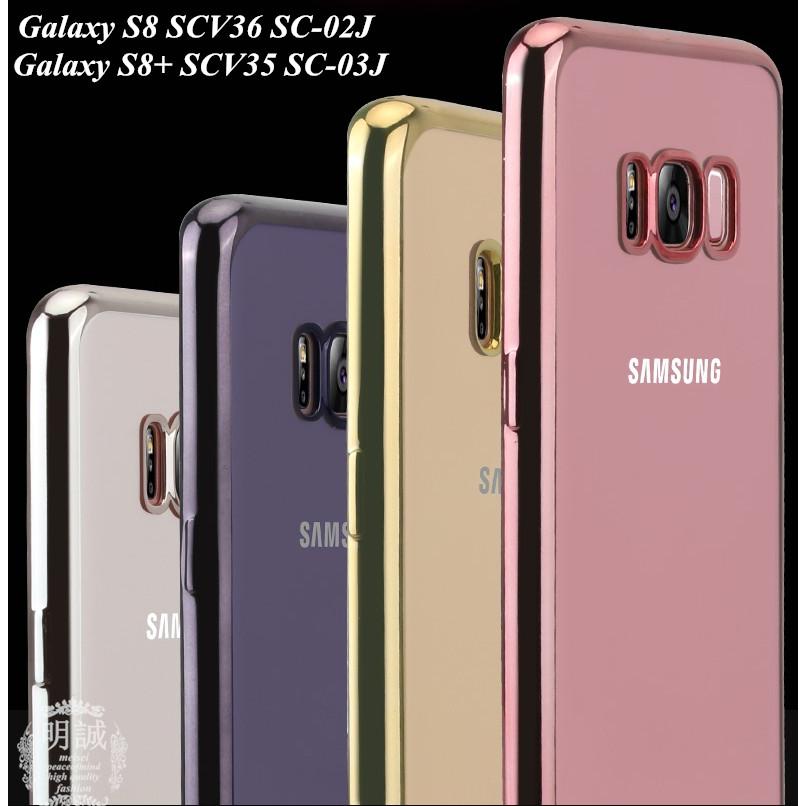 明誠 iPhone SE 第2世代 iPhoneX/8/8plus iPhone7 Galaxy S8 S8+ケース クリア TPU ソフトケース iphone7 plus 5S S7 ...