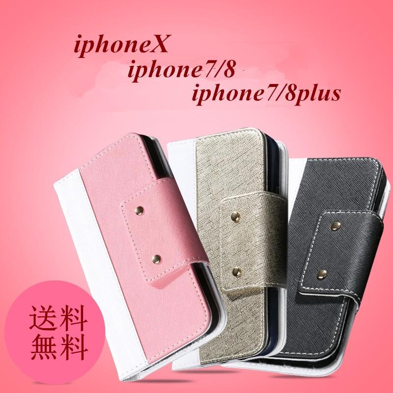 明誠 【iPhoneX/8/8plus対応】iPhone7 高品質PUレザーケース iphoneX レザーケース iphone7plus PUレザーケース iphone8plus スマホケース ...