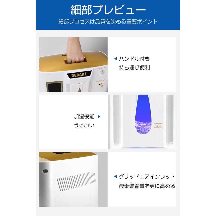 明誠 酸素発生器 家庭用酸素濃縮器 酸素吸入器 90%高濃度酸素 明誠 酸素発生器 家庭用酸素濃縮器 酸素吸入器 90%高濃度酸素