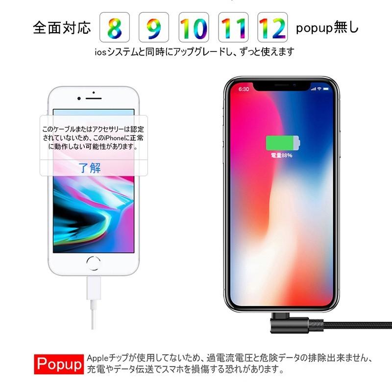 iPhoneケーブル ケーブル 充電ケーブル アイフォンケーブル 2m L字 USBケーブル iPad用 iPhone用 L型 データ伝送 ...