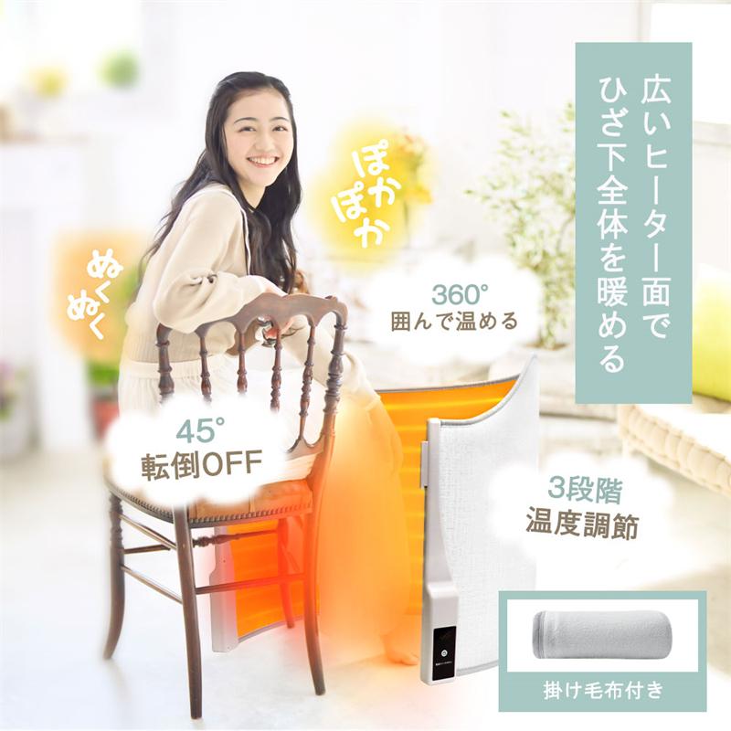 明誠 パネルヒーター ラウンド型 遠赤外線 タイマー機能 3段階温度調整