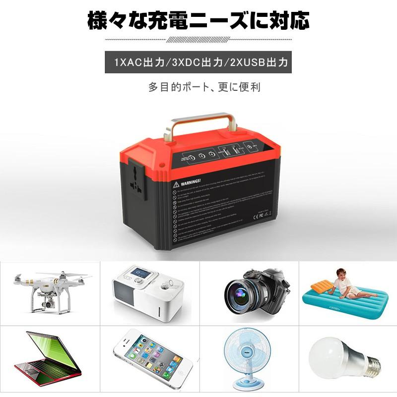 明誠 ポータブル電源 大容量48000mAh/178Wh 家庭用蓄電池 非常用 明誠 ポータブル電源 大容量48000mAh/178Wh 家庭用蓄電池 非常用