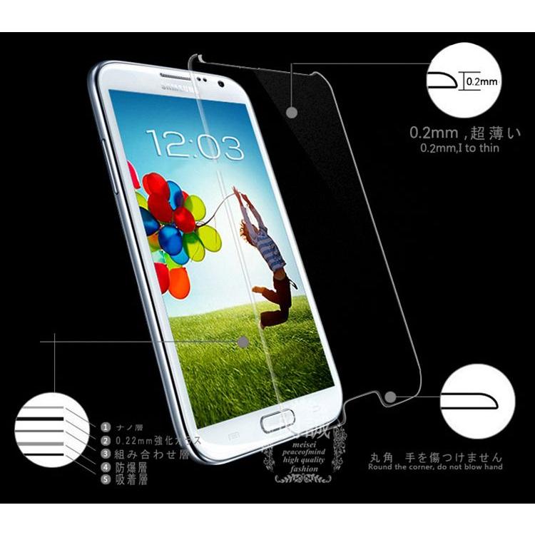 明誠 【2枚セット】送料無料Galaxy note2 強化ガラスフィルム 保護フィルム note2ガラス フィルム 液晶保護フィルム強化ガラス 保護シート : 明誠ショップ - 通販 ...