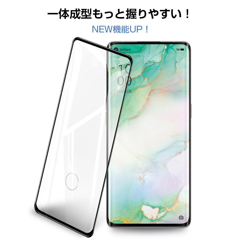 明誠 【2枚セット】OPPO Reno3 5G A001OP softbank 強化ガラス保護フィルム 液晶保護ガラスシート 3D 全面保護シール 画面保護 キズ防止 9H硬度 耐衝撃 高感度 ...