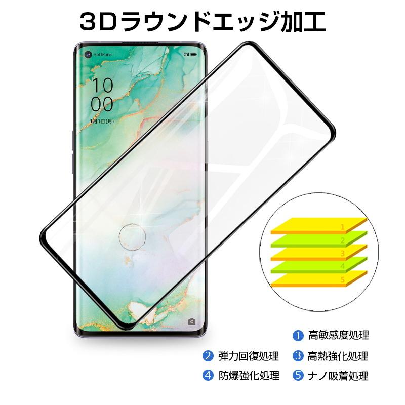 明誠 【2枚セット】OPPO Reno3 5G A001OP softbank 強化ガラス保護フィルム 液晶保護ガラスシート 3D 全面保護シール 画面保護 キズ防止 9H硬度 耐衝撃 高感度 ...