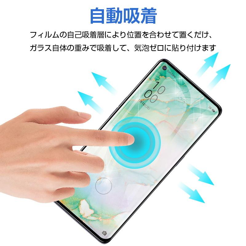 明誠 【2枚セット】OPPO Reno3 5G A001OP softbank 強化ガラス保護フィルム 液晶保護ガラスシート 3D 全面保護シール 画面保護 キズ防止 9H硬度 耐衝撃 高感度 ...