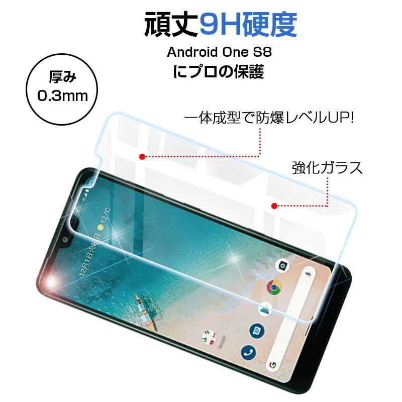 【2枚セット】Android one S8 S8-KC 強化ガラス保護フィルム 2.5D ガラスフィルム 画面保護フィルム スクリーン保護フィルム 液晶保護 ガラスシート : 989a1 ...