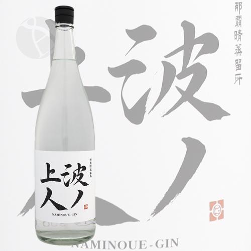 スピリッツ｜ 波ノ上人 NAMINOUE-GIN 那覇晴蒸留所 1800ml なみのうえじん いずみや : 銘酒本舗 - 通販 - Yahoo ...