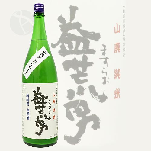 益荒男 山廃純米 おりがらみ 無濾過生原酒 1800ml ますらお : 20905 : 銘酒本舗 - 通販 - Yahoo!ショッピング
