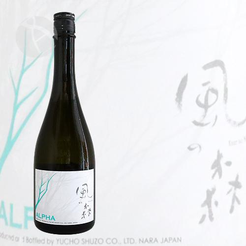 【クール便配送】 ALPHA 風の森 TYPE3 世界への架け橋 火入 720ml かぜのもり アルファ :38130022:銘酒本舗 - 通販 - Yahoo!ショッピング