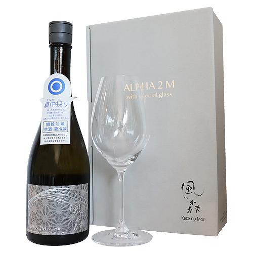 クール便配送｜ 風の森 ALPHA2 この上なき華 真中採り リーデル社製グラスセット 生酒 720ml かぜのもり 油長酒造 : 銘酒本舗 - 通販 - Yahoo!ショッピング