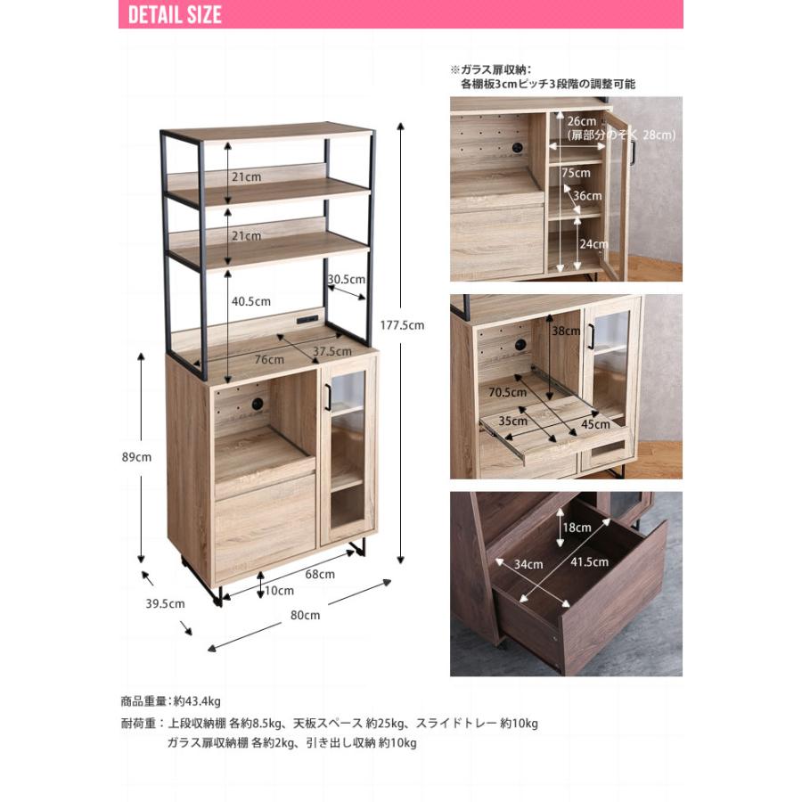 【幅80cm】Walter オープン棚 キッチン収納 : メイツウEC - 通販 - Yahoo!ショッピング