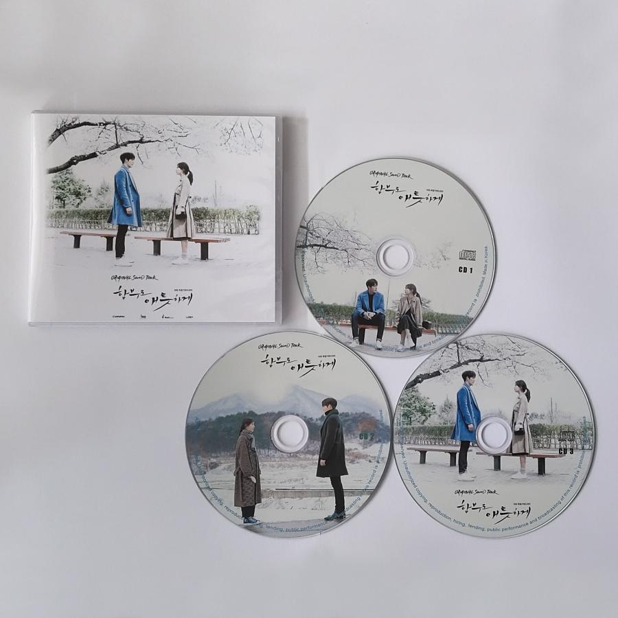 韓国ドラマ「むやみに切なく」OST/CD オリジナル サウンドトラック サントラ盤 : 株式会社明和商事 - 通販 - Yahoo!ショッピング