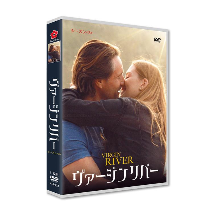日本語字幕 カナダドラマ「ヴァージンリバー」シリーズ1 2 3 4 5 6 DVD 全話収録 : mw-24-12-23-01 : 株式会社明和商事 - 通販 - Yahoo!ショッピング